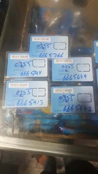 SCOM SIM and Load Available